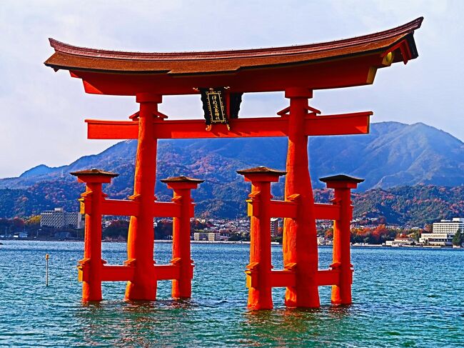『宮島11 厳島神社 大鳥居9代目 166m高 修復3年半・宝物館 見学』宮島・厳島神社広島県の旅行記・ブログ By マキタン2さん