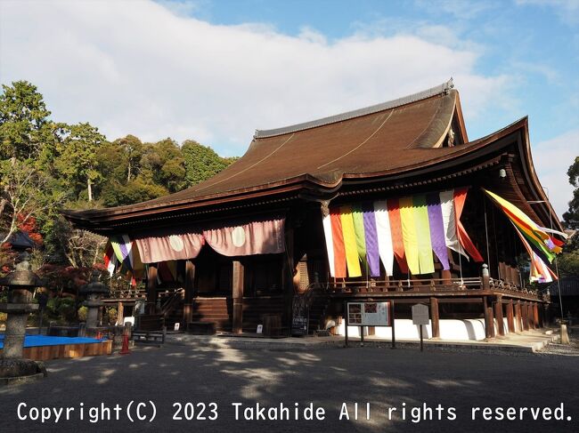 『西国三十三所徒歩巡礼(三井寺駅→⑭三井寺→[外]元慶寺→⑮今熊野観音寺→⑯清水寺→⑰六波羅蜜寺→⑲行願寺→⑱頂法寺→東向日駅)』二条・烏丸 ...