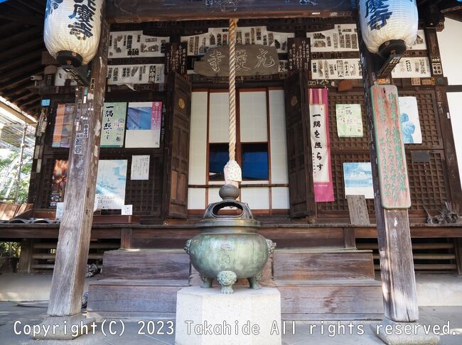 『西国三十三所徒歩巡礼(三井寺駅→⑭三井寺→[外]元慶寺→⑮今熊野観音寺→⑯清水寺→⑰六波羅蜜寺→⑲行願寺→⑱頂法寺→東向日駅)』二条・烏丸 ...