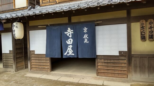 『京都 カムカムエヴリバディ展と嵐山散策』京都の旅行記・ブログ by たかぎさん【フォートラベル】