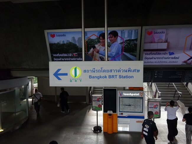 『BANGKOKのプチブレイク 2023/02 その2：バンコク漫遊編』バンコク(タイ)の旅行記・ブログ by 天橋さん【フォートラベル】