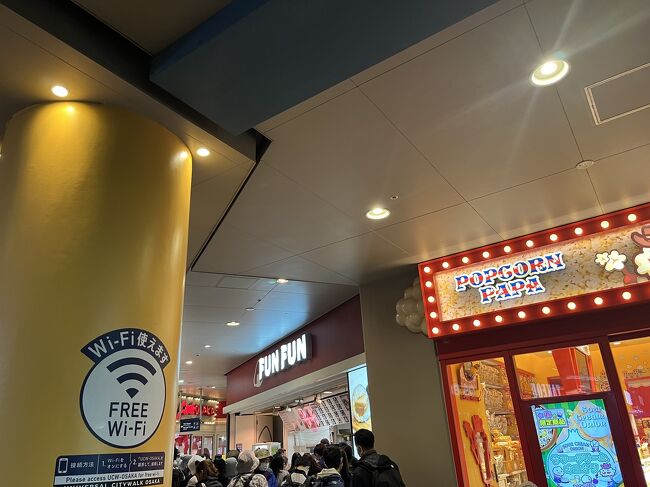 『2023春休み関西家族旅行②～VIPツアーで遊び倒す！USJ 1.5day～』大阪ベイエリア(大阪)の旅行記・ブログ by 1492nsyさん【フォートラベル】