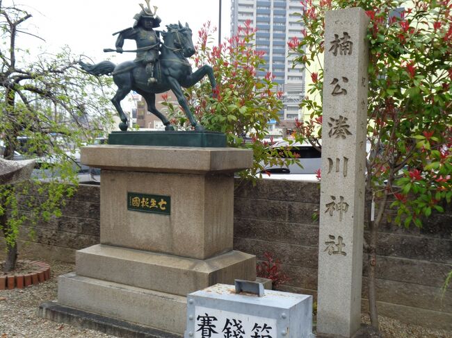 『名古屋に行ってみた!2日目最終日』名古屋愛知県の旅行記・ブログ By アイルさん【フォートラベル】