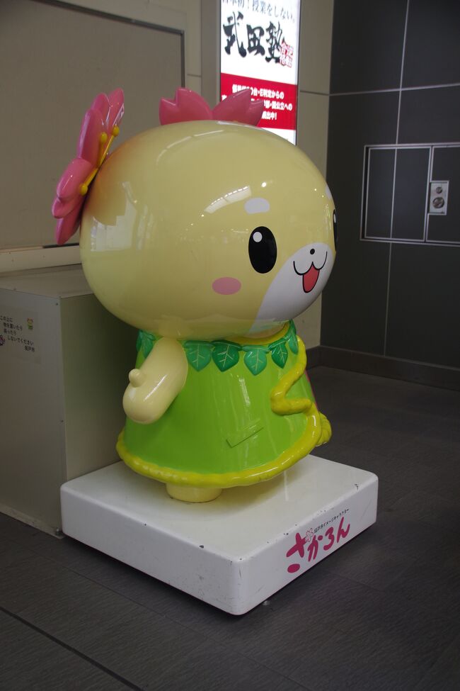 『ssg坂戸』日高・鶴ヶ島・坂戸埼玉県の旅行記・ブログ By いっちゃん2013さん【フォートラベル】