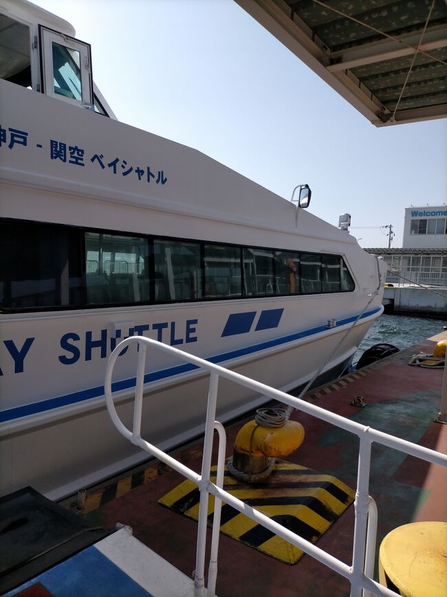 『ギリシア シニア 凸凹女子二人旅 ①出発』サントリーニ島ギリシャの旅行記・ブログ By みつこみつこさん【フォートラベル】