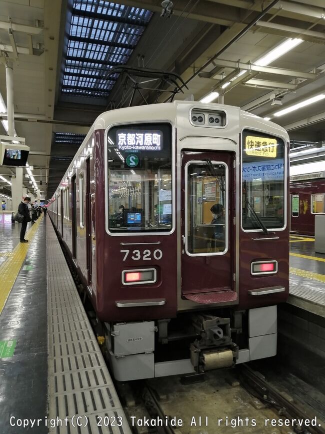 『西国三十三所徒歩巡礼(総持寺駅→[第22番]総持寺→[第23番]勝尾寺→[第24番]中山寺→宝塚駅)』箕面(大阪)の旅行記・ブログ by ...