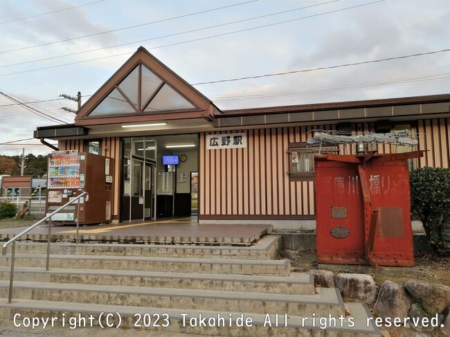 『西国三十三所徒歩巡礼(宝塚駅→[番外]花山院→相野駅)』三田（兵庫）(兵庫県)の旅行記・ブログ by Takahideさん【フォートラベル】