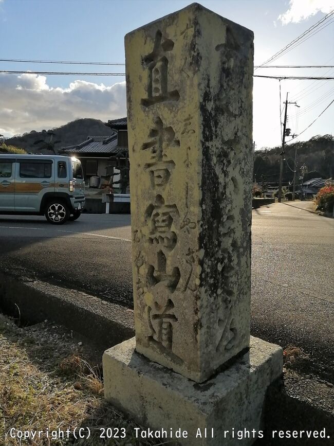 『西国三十三所徒歩巡礼(社町駅→[第26番]一乗寺→野里駅)』三田（兵庫）(兵庫県)の旅行記・ブログ by Takahideさん【フォートラベル】