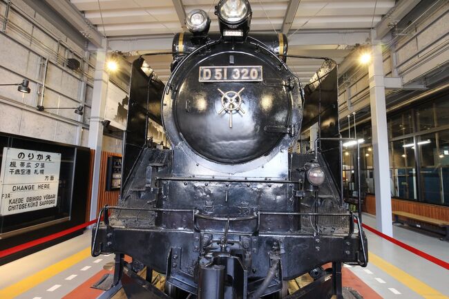 『エスコンフィールドへ送迎の合間に何処へ行く？《恵庭・千歳・安平》』北広島・恵庭(北海道)の旅行記・ブログ by takaさん【フォートラベル】