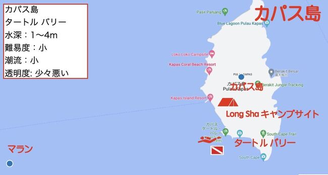 『タイさんのマレーシアの旅13日目2023627 カパス島2日目、タートルバリー』クアラトレンガヌーマレーシアの旅行記・ブログ
