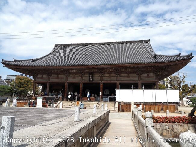 『西国三十三所徒歩巡礼([番外]延暦寺、[番外]四天王寺)』ミナミ（難波・天王寺）(大阪)の旅行記・ブログ by Takahideさん ...