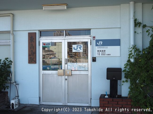 『瑞穂橋梁と旧貨物線跡』東神奈川・保土ヶ谷・弘明寺(神奈川県)の旅行記・ブログ by Takahideさん【フォートラベル】