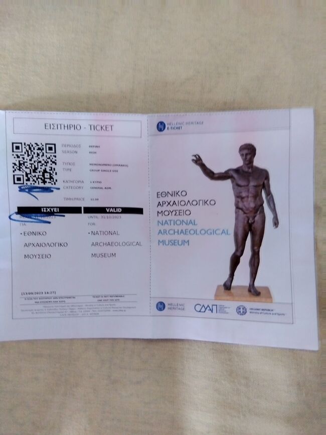 『ギリシャエーゲ海の旅。⑩帰国』アテネギリシャの旅行記・ブログ By 旅好きなまるちゃんさん【フォートラベル】