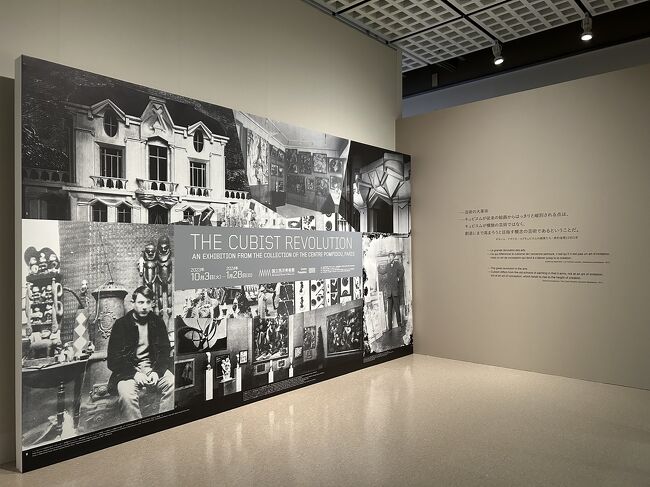 国立西洋美術館 国立西洋美術館
