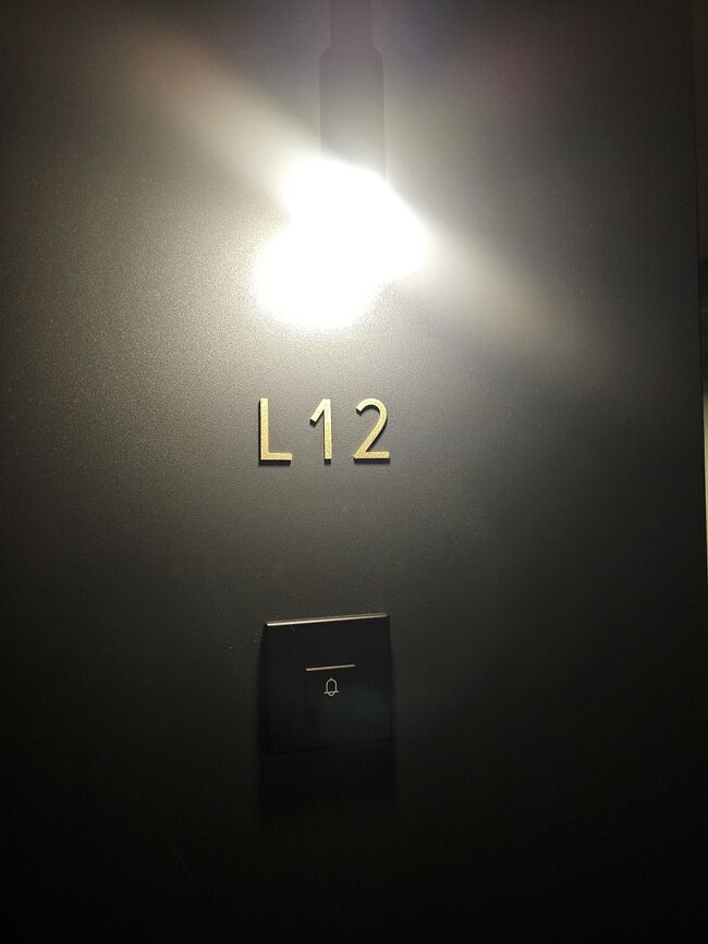 『ザ タワーホテル ナゴヤ L12パークビューダブル（バスタブ付き）（41㎡）』名古屋(愛知県)の旅行記・ブログ by まこさん【フォートラベル】