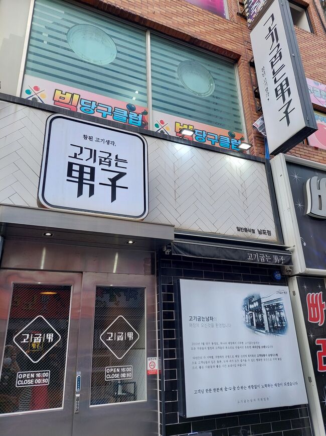 『生レモンハイボールを求めて三千里』釜山(韓国)の旅行記・ブログ by けんさくさん【フォートラベル】