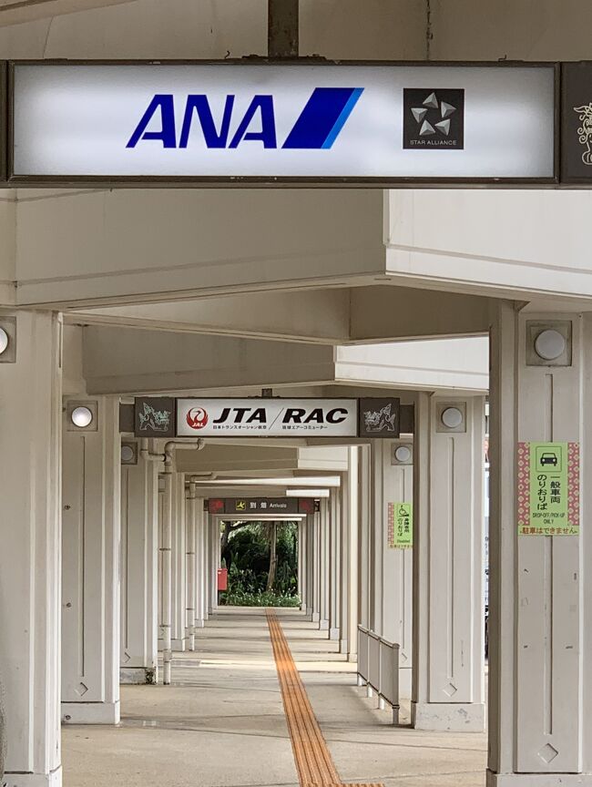 『2024.7 宮古島（台風に遭遇）』宮古島(沖縄県)の旅行記・ブログ by ニシ41506さん【フォートラベル】