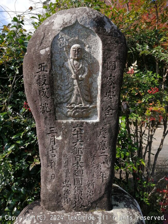 『四国八十八ヶ所歩き遍路8日目([第23番]薬王寺→[別格第4番]鯖大師本坊)』阿南・日和佐・海陽・那賀(徳島県)の旅行記・ブログ by ...