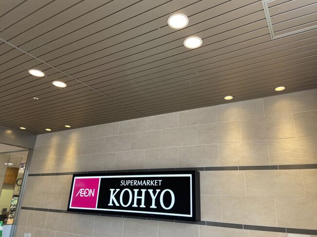 『JR奈良駅をぶらぶら』奈良市(奈良県)の旅行記・ブログ by ギター侍さん【フォートラベル】