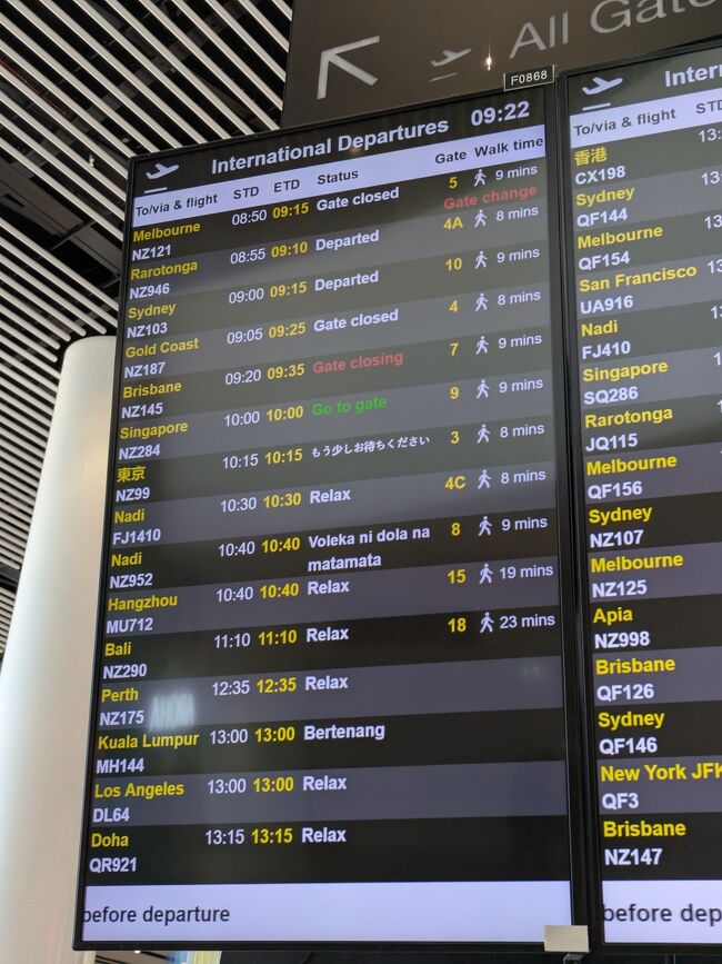 『2025GWニュージーランド夫婦旅9日目（オークランド→シンガポール→福岡→羽田）』ニュージーランドの旅行記・ブログ by タクタクさん【フォートラベル】