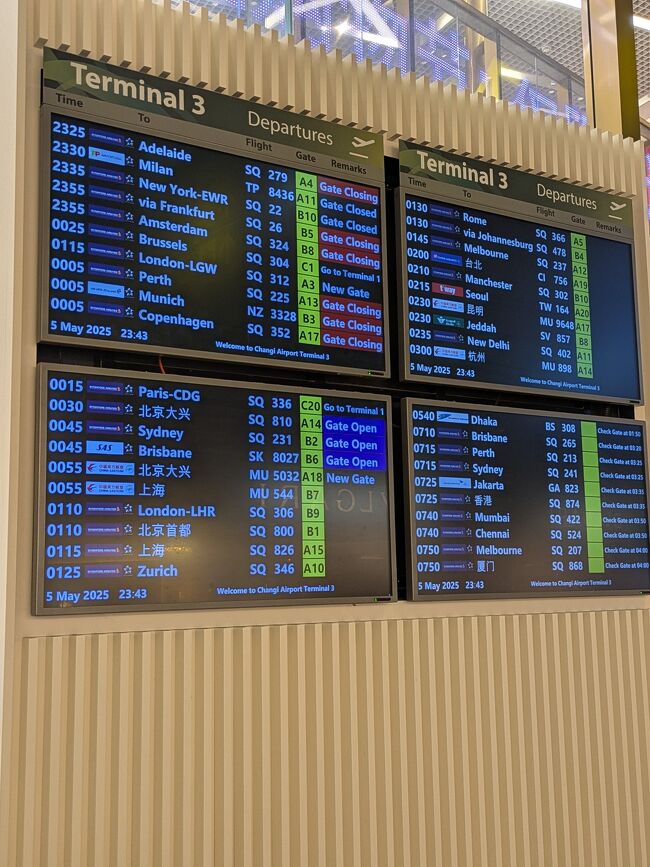 『2025GWニュージーランド夫婦旅9日目（オークランド→シンガポール→福岡→羽田）』ニュージーランドの旅行記・ブログ by タクタクさん【フォートラベル】